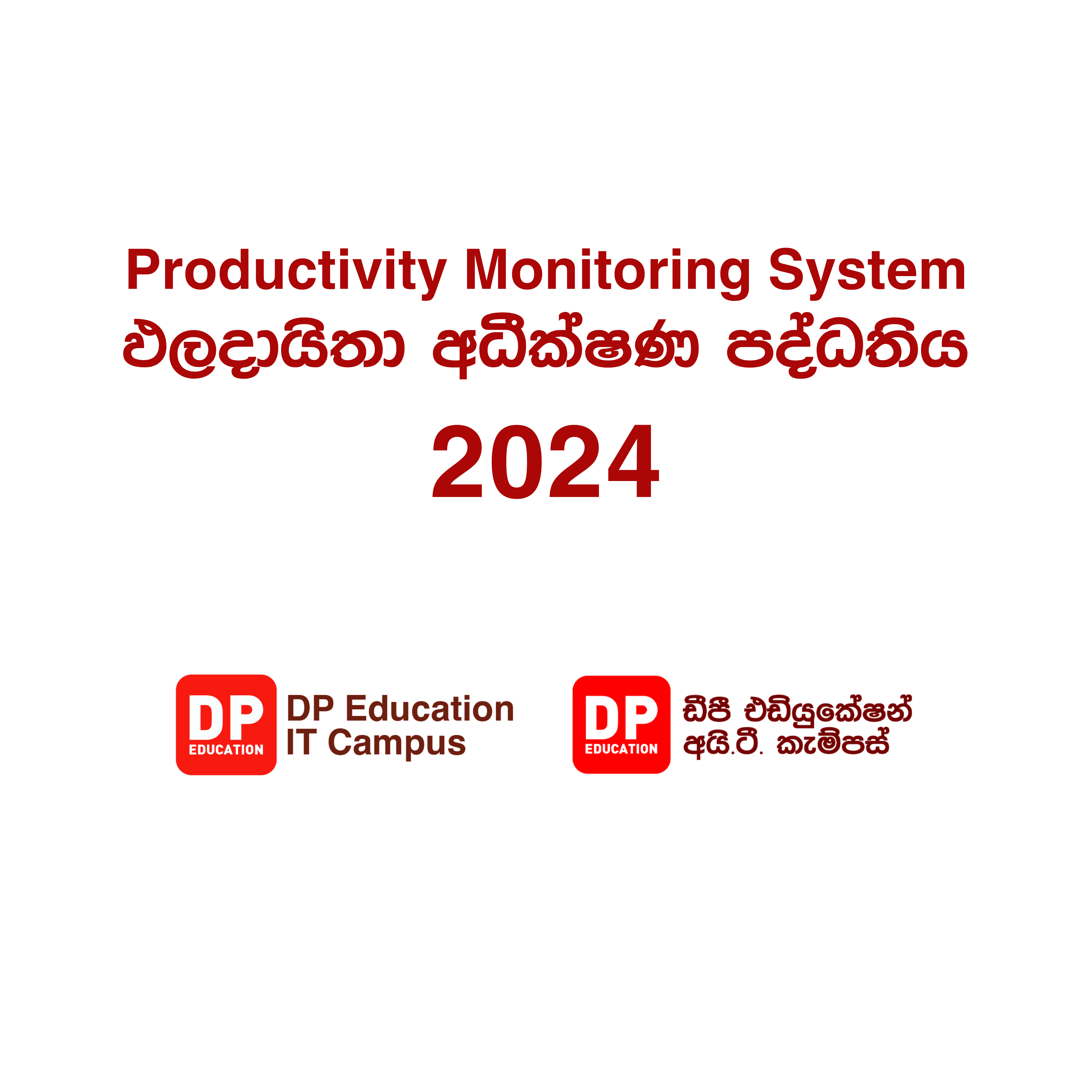 Productivity Monitoring System / ඵලදායිතා අධීක්ෂණ පද්ධතිය 2024